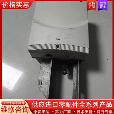 议价SBV61电动执行器，型号S55160-A103，24