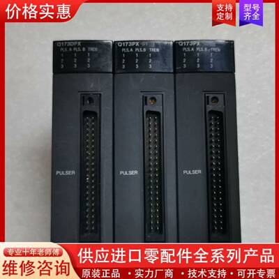 议价Q173DPX，Q173PX-S1，成色如图，功能包好，需要