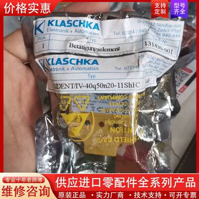 议价KLASCHKA读写头开关SIDENT/IV-40fq5