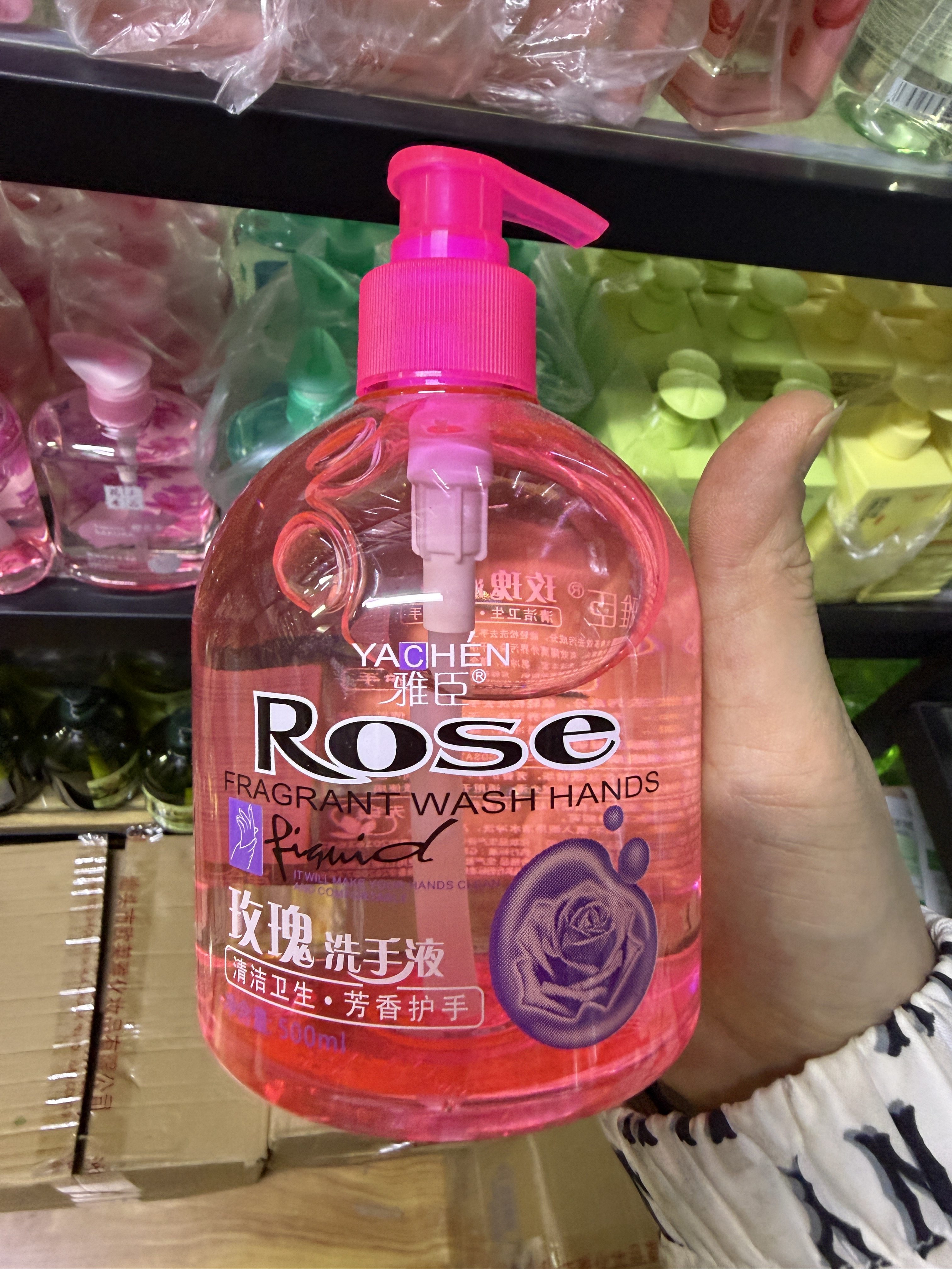 雅臣洗手液玫瑰柠檬芦荟500ml家用实惠装酒店批发按压抑菌清洁