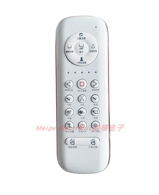 适配名田DX9800-B全自动智能马桶坐便器座便器配件控制器遥控器