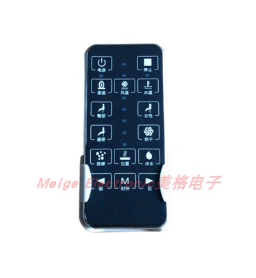 全新Laoisa露意莎A-A07/HK-88211智能马桶座坐便器配件控制遥控器