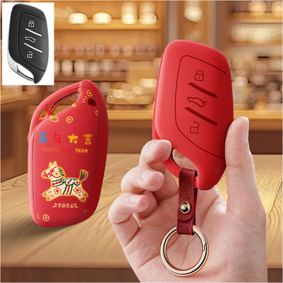 适用荣威hs科莱威2023款龙猫RX3汽车钥匙套I6保护套I5包壳扣女MAX