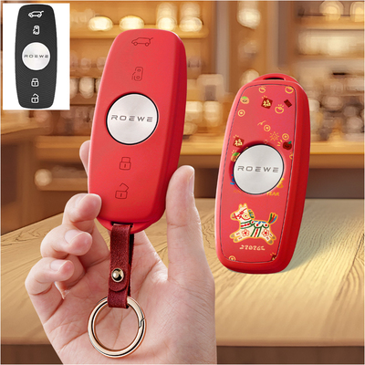 适用荣威imax8汽车钥匙套RX9保护套包mpv壳扣EV女2022高级23新款