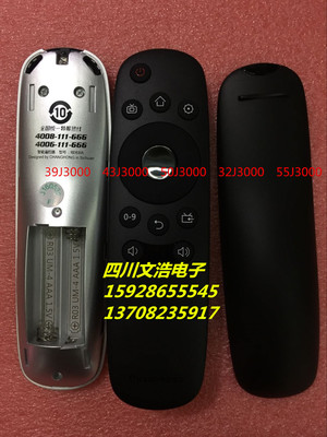 长虹43J3000原装遥控器RID830A