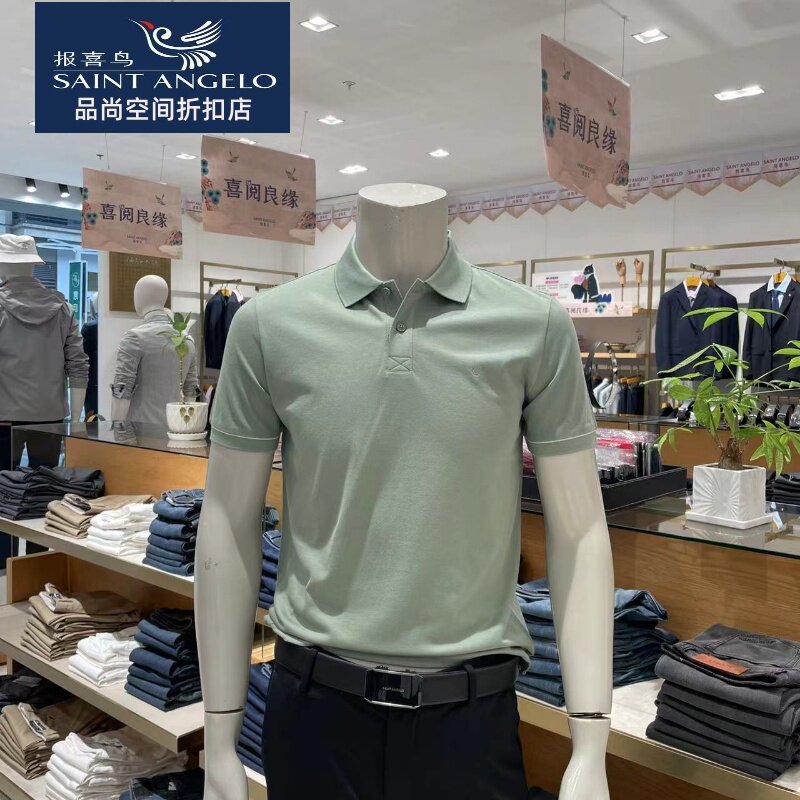 报喜鸟品牌男士针织T恤衫商务休闲100%棉夏季正品POLO 特价清仓