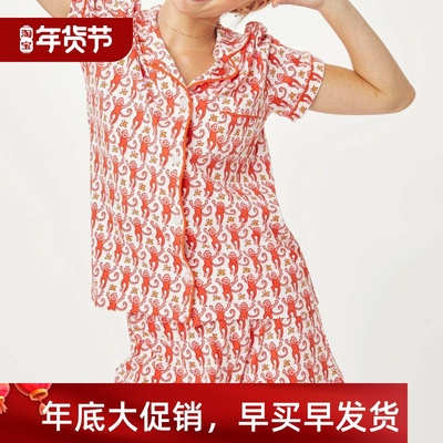 Womens Cute Roller Rabbit Pajamas Monkey Print Sleep Pajama