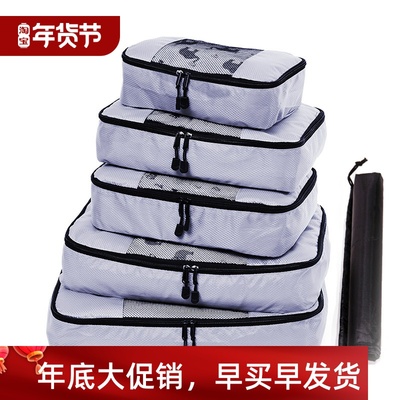 proof/Travel Bag /Women/Sets Packing