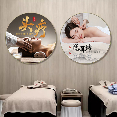 足浴中心装饰画足疗按摩店中医养生头疗挂画采耳店美容院海报壁画