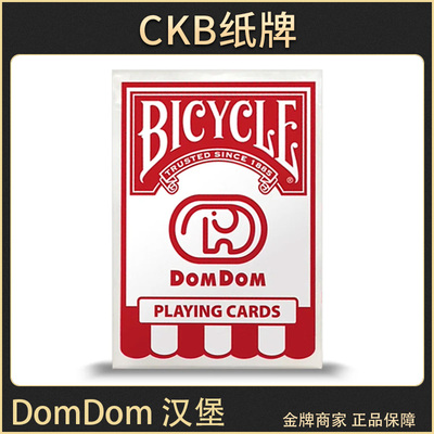 bicycle扑克牌日本联名