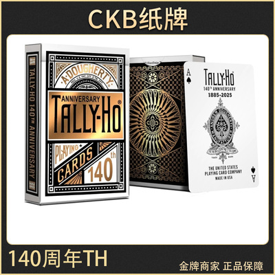 TallyHo140周年扑克牌