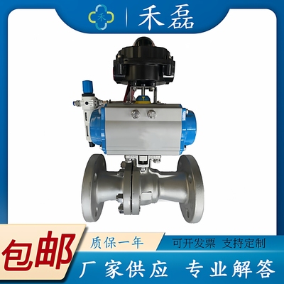 DN100气动V型耐温带定位器调节阀