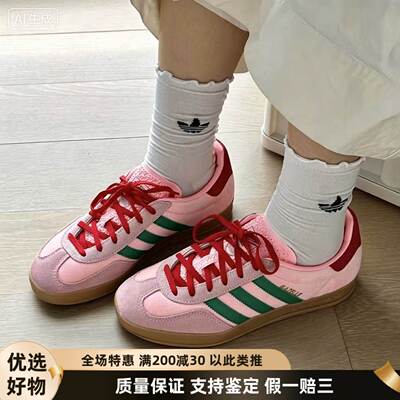 阿迪达斯男女休闲运动德训鞋板鞋