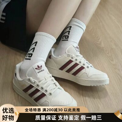 阿迪达斯男女舒适百搭低帮板鞋