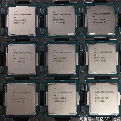 【议价】全新八代至强E-2136  ES不显代码：QNCU 主频3.