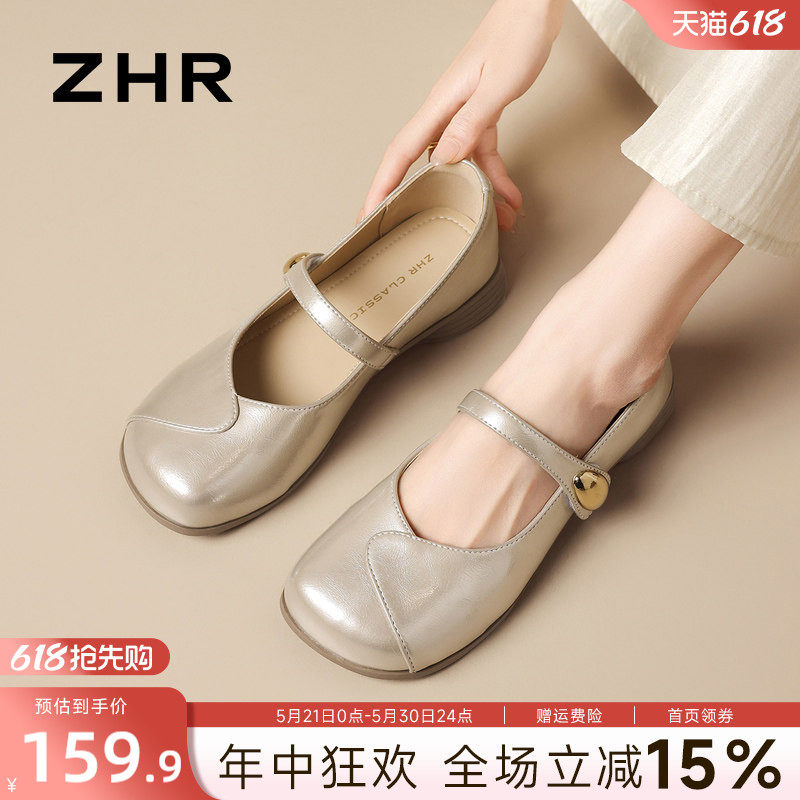 ZHR则则法式玛丽珍女鞋2026春季新款配裙子软底小皮鞋休闲平底鞋