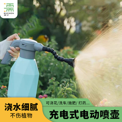 电动喷壶园艺浇花专用充电式喷雾器施肥消毒浇水洗车大功率锂电池