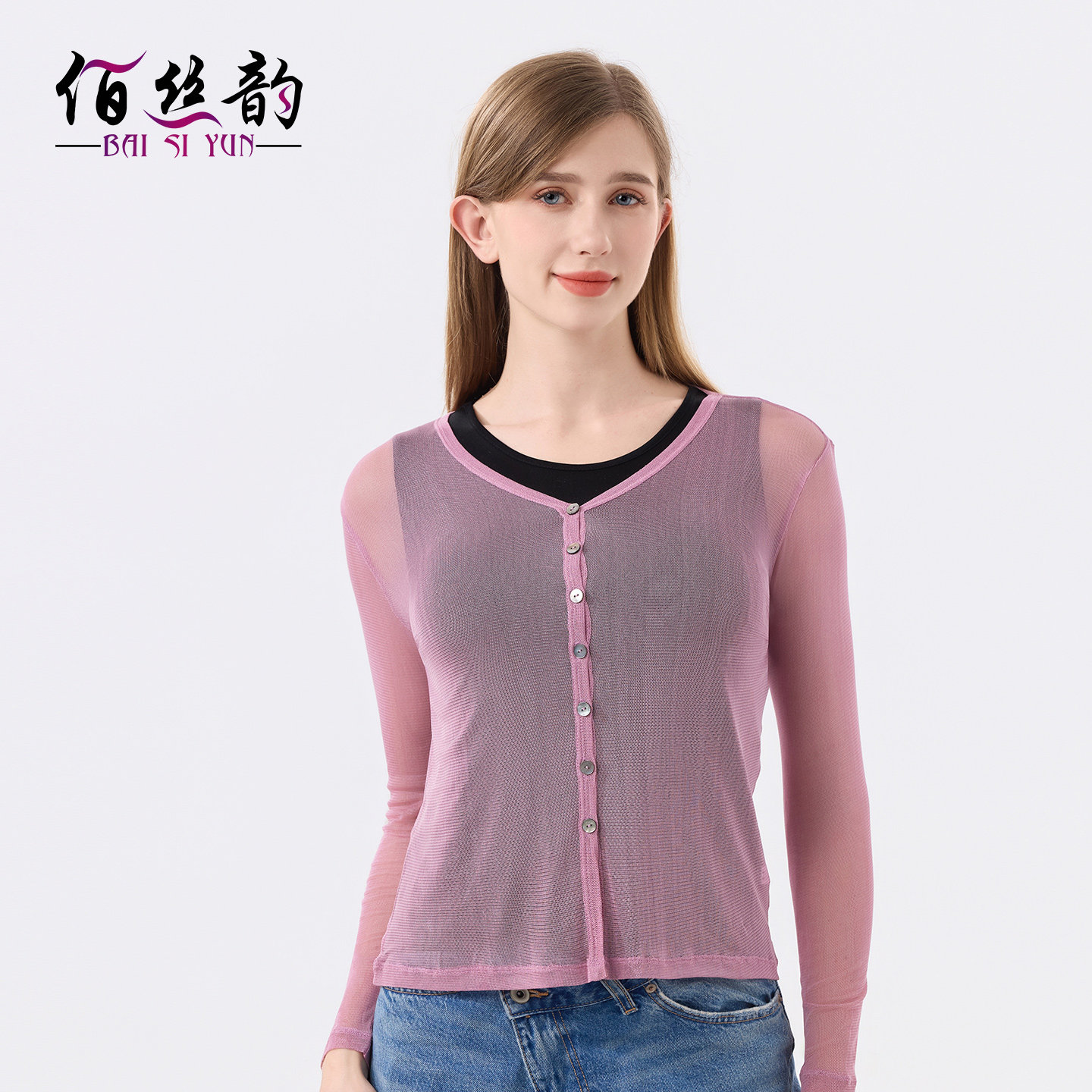 春夏新款100%桑蚕丝网眼纯色开衫女士真丝透气显瘦薄款防晒服上衣