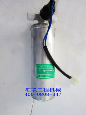 装载机配件 铲车 工程机械空调系统 徐工等空调储液器K1040975A