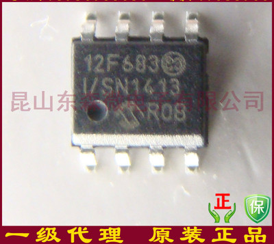 MICROCHIP代理PIC单片机PIC12F683-I/SN PIC12F683