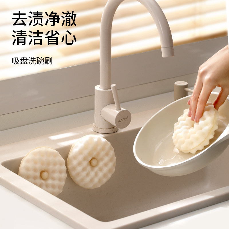 厨房去污加厚洗碗刷不沾油家用日本魔力擦清洁耐用洗锅神器