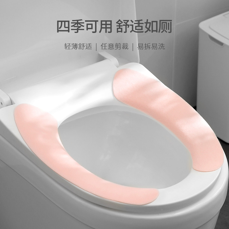 四季通用型马桶坐垫家用可水洗坐便套可爱卡通粘贴式防水马桶贴垫