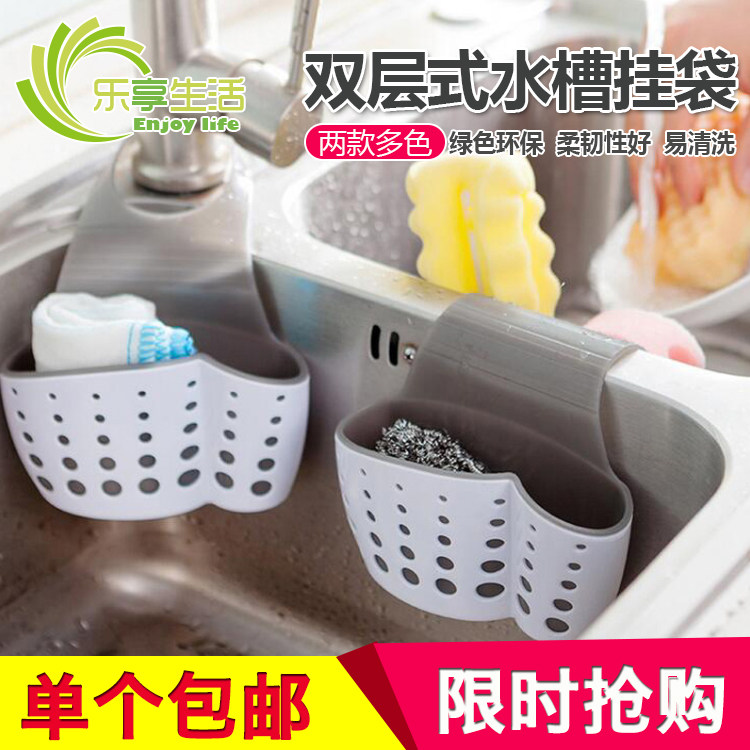 厨房用具水槽沥水硅胶挂袋小置物架海绵水池收纳龙头挂篮沥水架