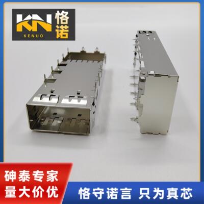 连接器组件申泰QSFP电缆外壳
