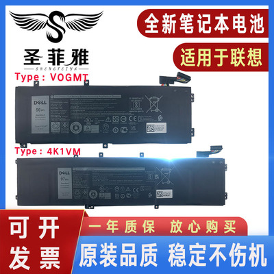 Dell戴尔Vostro  7500 G7 17 7700 0W62W6 4K1VM V0GMT笔记本电池