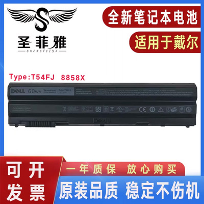 Dell戴尔 E6540 5525 E5520 E5530 E5430 E5420 E6530 笔记本电池