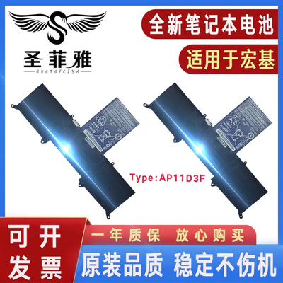 原装Acer宏基 蜂鸟 S3 -391 -951 371 AP11D3F MS2346 笔记本电池