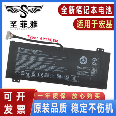 Acer宏基 N17C2 N20C1 AN517-51 AN715-51 A715-74G AP18E7M 电池