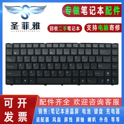 Asus华硕K43S A43S K43SJ K43SA A43SA X43S A43SC弯排线 键盘