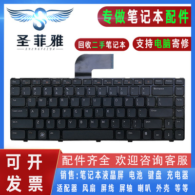 Dell戴尔 XPS15 L502X L521X X38K3键盘13Z-N311Z P18F P11F P18S