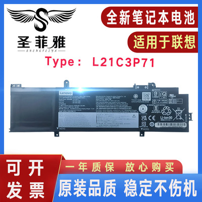 原装Thinkpad联想T14Gen 3 SB10W51866/60 L21M3P71电池L21L3P71