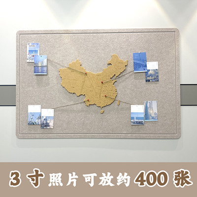 毛毡墙贴地图旅行照片墙