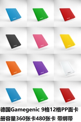Gamegenic卡册集卡册万智游戏王