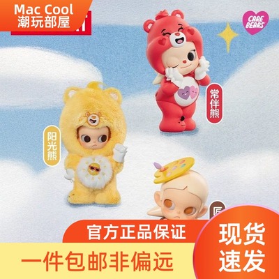 POPMART泡泡玛特Zsiga × 爱心小熊系列手办盲盒玩具摆件礼物