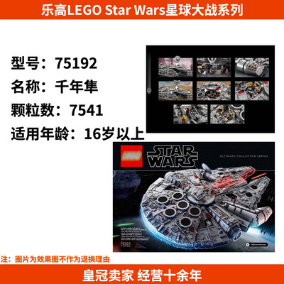 千年隼江浙沪包邮现货插积木LEGO