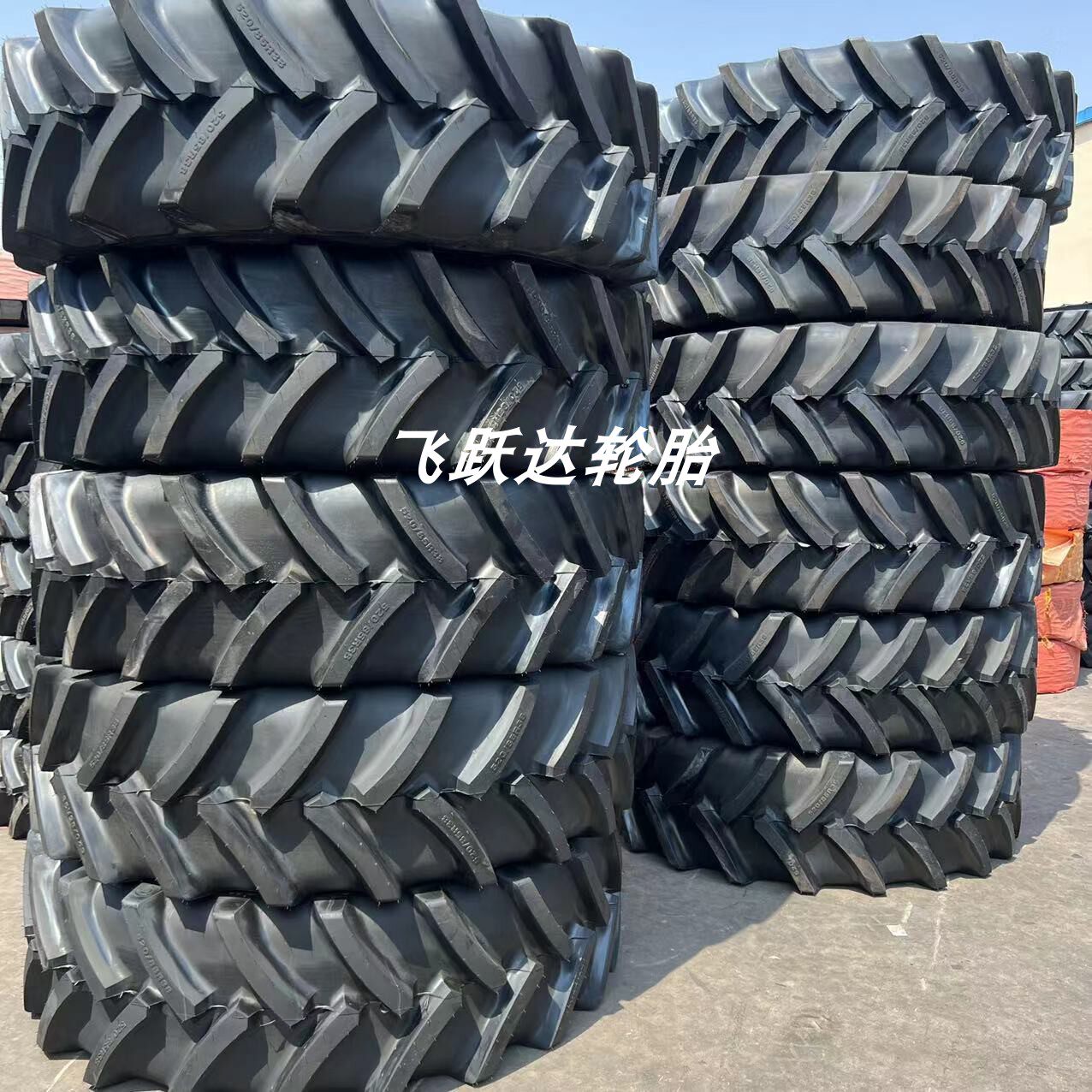 前进农业轮胎520/85R38 420/85R28真空胎拖拉机前后轮旱田加宽胎