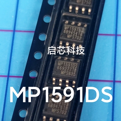 全新封装   MP1591   MP1591DS   SOIC-8