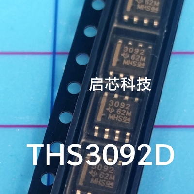 全新封装  THS3092  THS3092D  高速运算放大器  SOIC-8