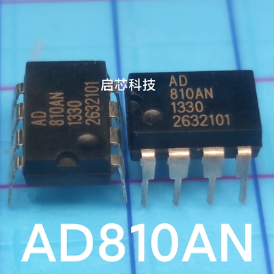 AD810AN AD810ANZ AD810  低功耗视频运算放大器 PDIP-8