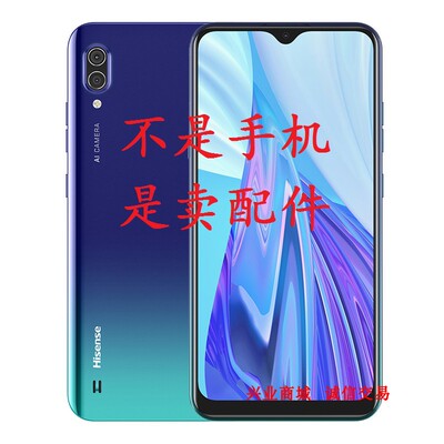 海信F30S/R5Pro/HLTE217T/M总成手机屏幕液晶显示盖板触摸内外S18