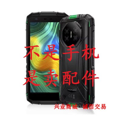 适用于DOOGEE道格Fire3Ultra总成显示液晶Max触摸内外屏手机屏幕