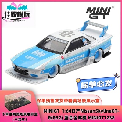 MINIGT164R32GTR合金模型