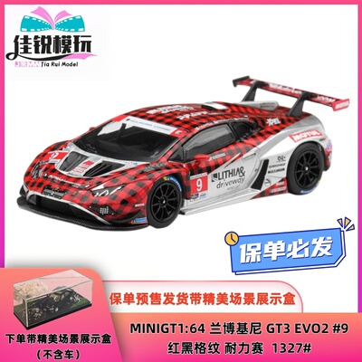 MINIGT164兰博基尼GT3EVO2