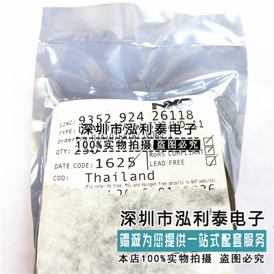 全新原装UJA1076ATW/5V0 112 正品现货CAN/LIN 5.0V HS 32HTSSOP