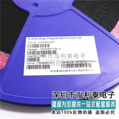 全新原装EA3036CQBR 正品现货EA3036C QFN20 贴片 电源管理芯片
