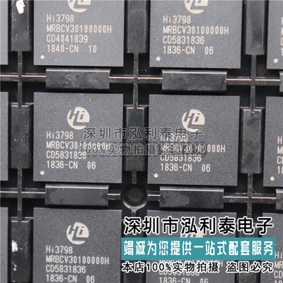 全新原装Hi3798MRBCV30100000H 液晶屏芯片 正品现货HI3798